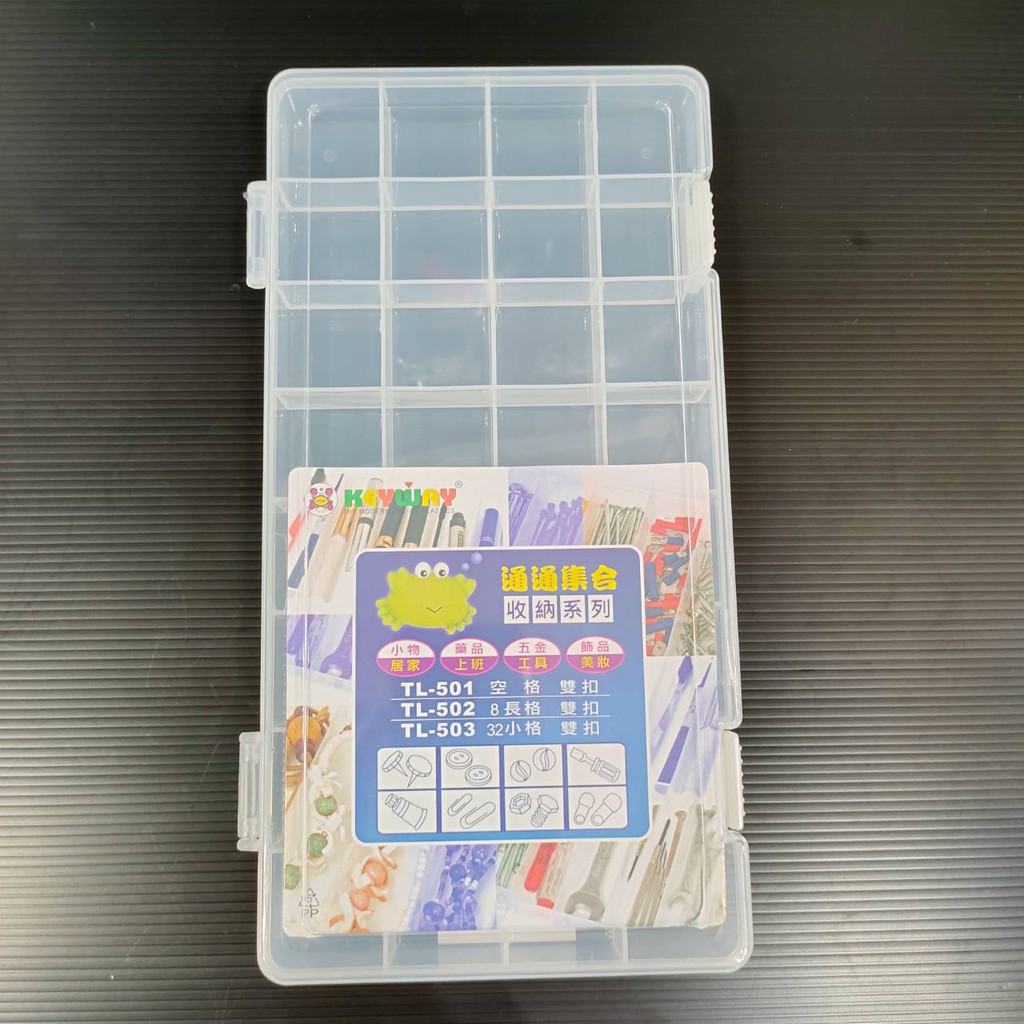 กล่องแบ่งช่องเก็บอุปกรณ์ต่างๆ รุ่นTL-303 , TL-502 , TL-503และTL-718 | Shopee Thailand