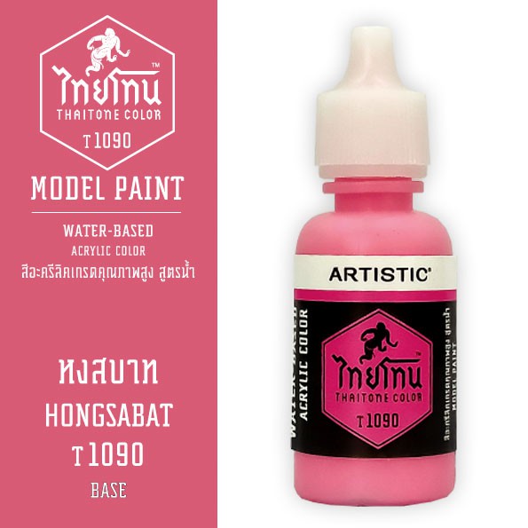 THAITONE Model Color Set A ไทยโทน สีอะคริลิคสูตรน้ำ กันดั้ม กันพลา ...