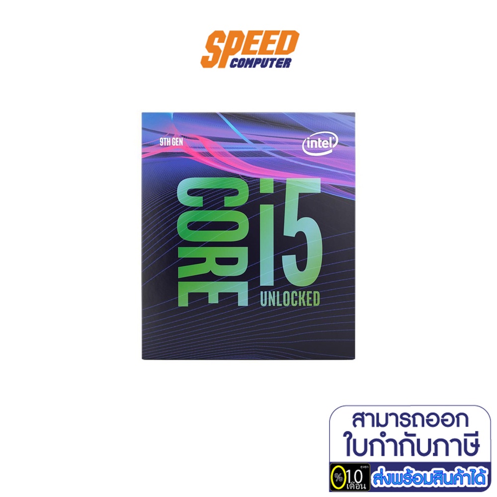 INTEL CPU I5-9600K 3.7GHZ 9MB CACHE LGA1151 (BX80684I59600K) ซีพียู SPEEDCOM | Shopee Thailand