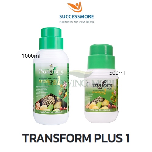 Successmore TRANSFORM PLUS 1 สูตร 1 ทรานส์ฟอร์ม พลัส อาหารเสริมพืช 1 สีเขียว (500/1000 มล) เพิ่ม ...