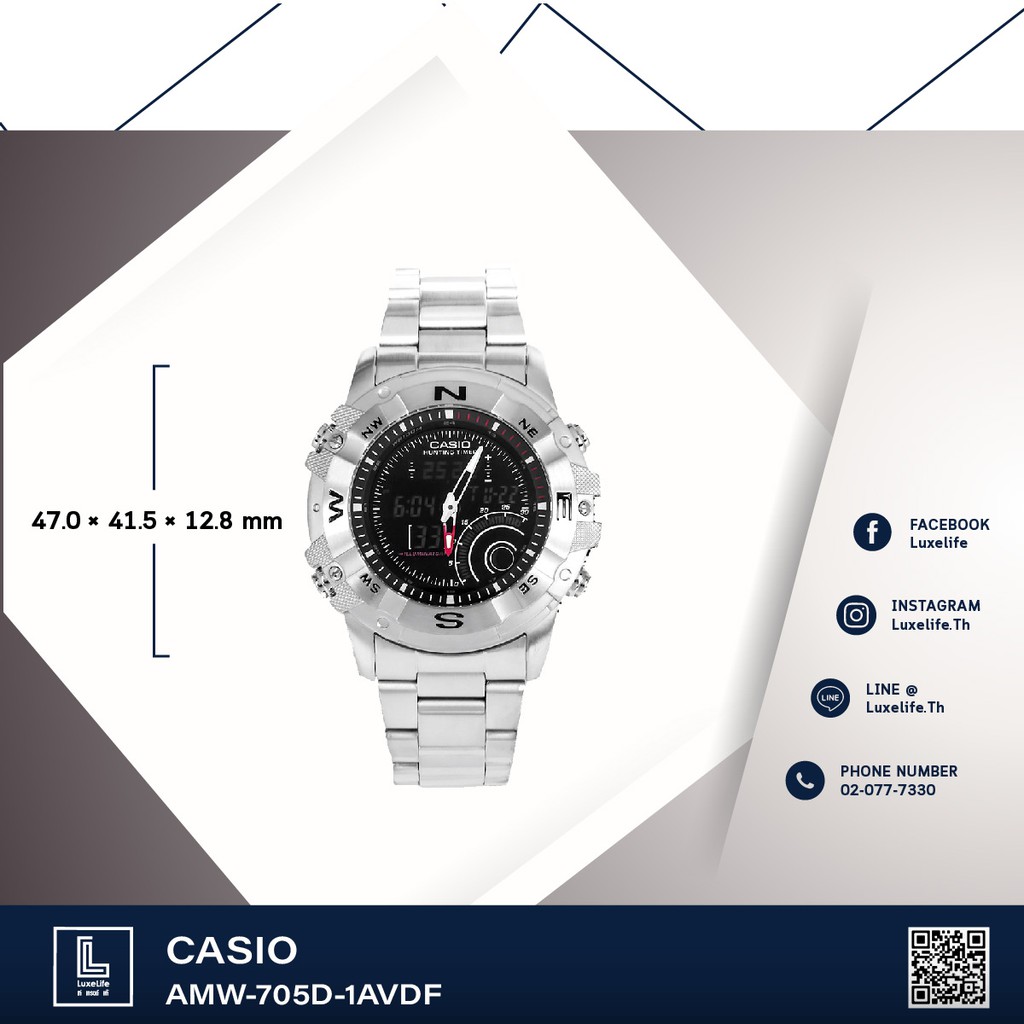 นาฬิกาข้อมือ Casio รุ่น AMW-705D-1AVDF (สีเงิน) (ประกันCMG) | Shopee Thailand