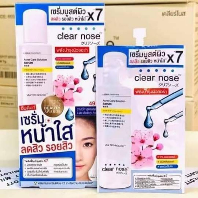 เซรั่มClearNose เคลียร์โนส 1กล่อง6ซอง | Shopee Thailand