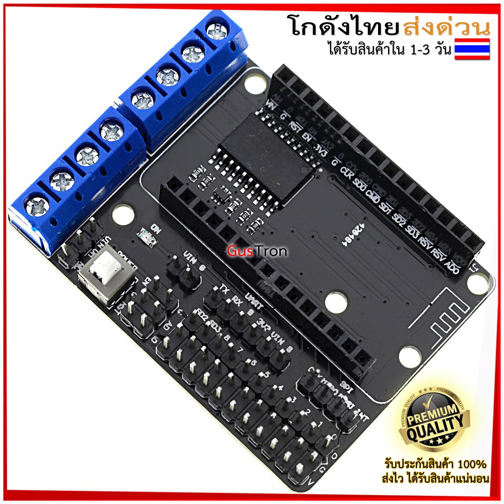Motor Driver (L293D) Shield for NodeMCU V2 บอร์ดขับมอเตอร์สำหรับ ESP8266 NodeMCU V2 | Shopee ...