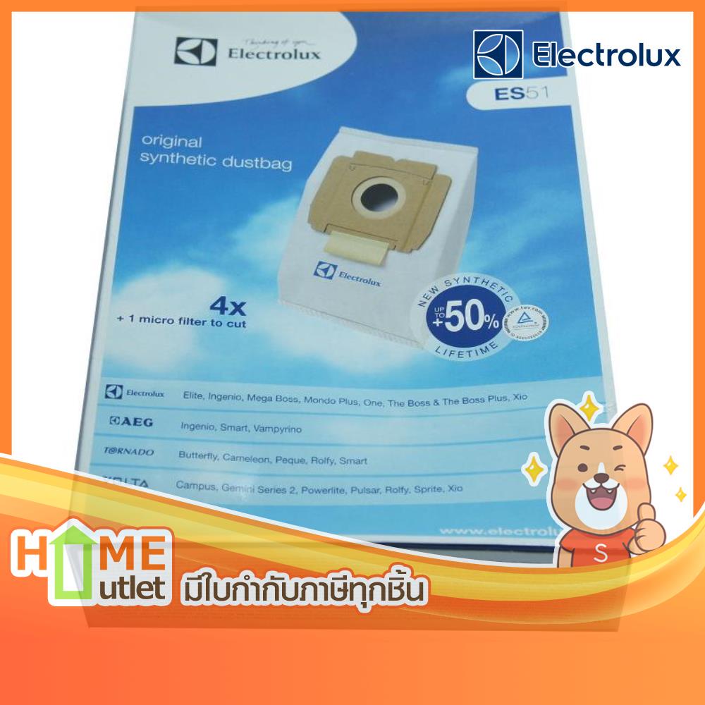 ELECTROLUX ES51,MONDO PLUS,Z23 BAGSX4+1MC รุ่น 900256544 (96) | Shopee Thailand