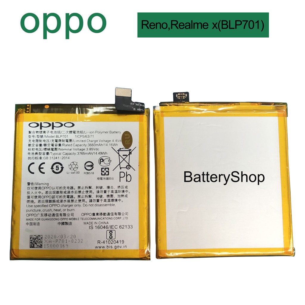 แบตเตอรี่ Oppo Realme X Oppo Reno, CPH1917 BLP701 3660mAh มีประกัน 3 ...