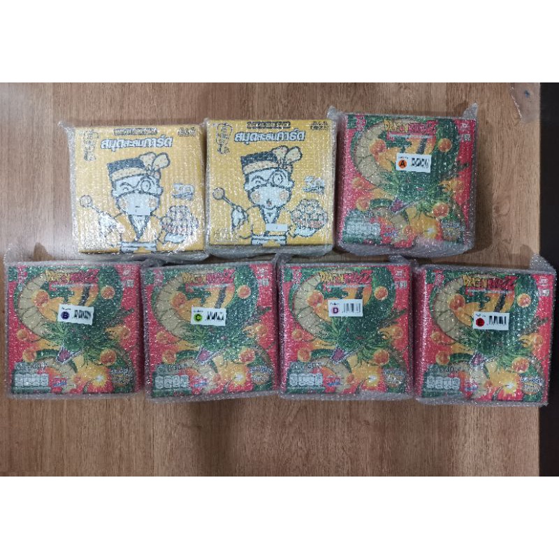 Odenya V.I.P Boxset AและB Part 28และ Part 28.5 ครบ จำนวน 7 เชต | Shopee ...