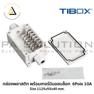 TIBOX TJ-6P กล่องพลาสติก พร้อมเทอร์มินอลบล็อก (Plastic Terminal Block ...