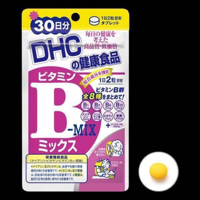 DHC B mix | Shopee Thailand