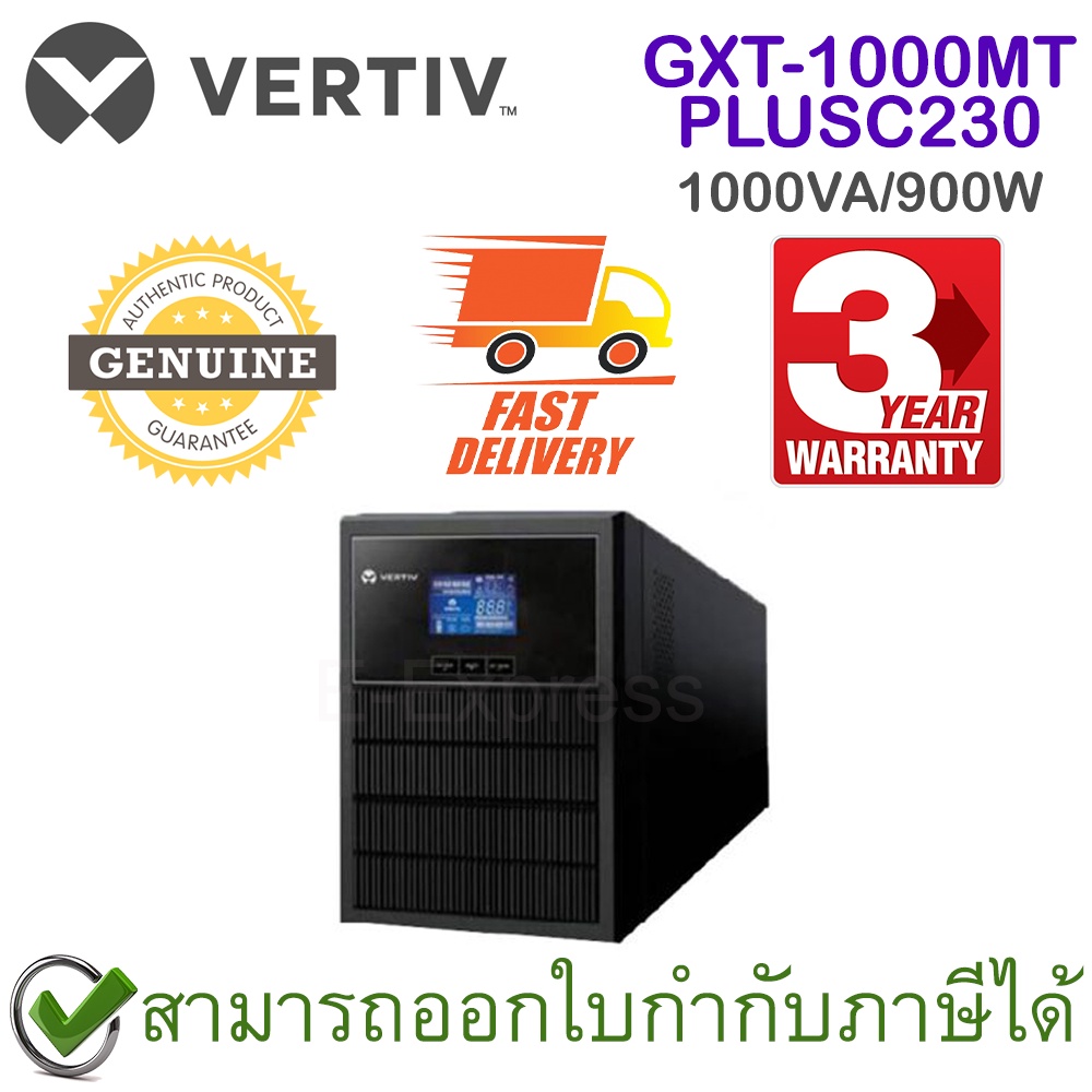 Vertiv GXT-1000MTPLUSC230 Liebert GXT MT+ CX 1000VA/900Watts เครื่องสำรองไฟ ของแท้ ประกันศูนย์ 3 ...