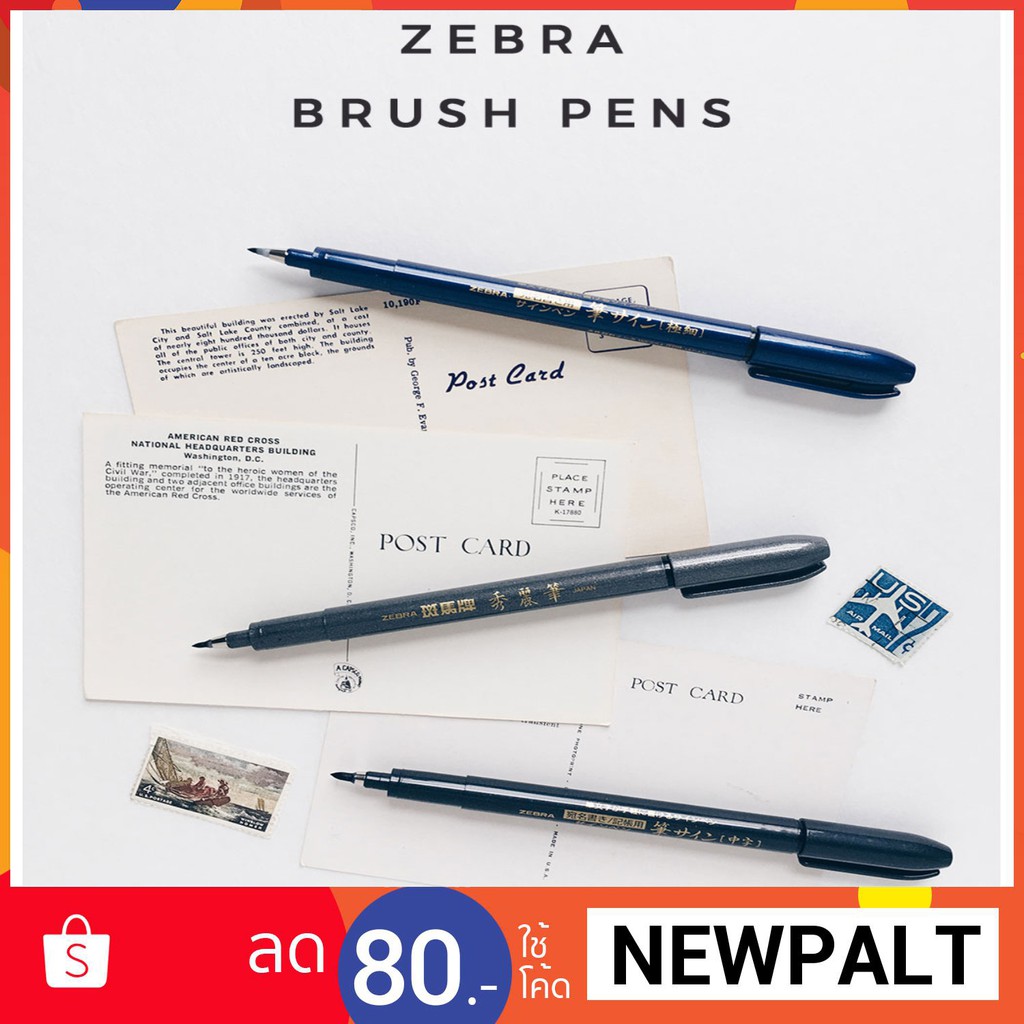 SET 3 ชิ้น Zebra Brush Pens | Shopee Thailand