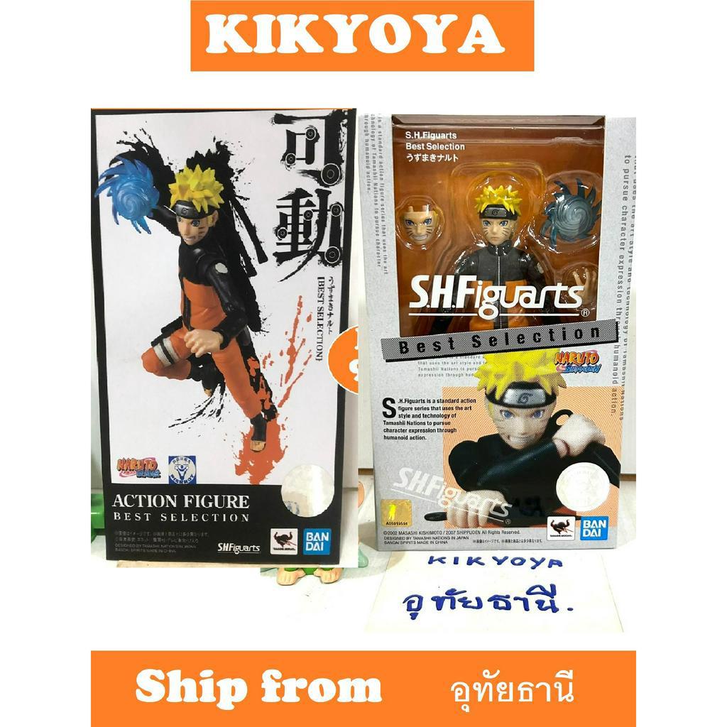 S.H.Figuarts Naruto Uzumaki [BEST SELECTION] SHF JP new | Shopee Thailand