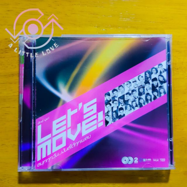 Let's Move Album (เป๊ก ผลิตโชค) | Shopee Thailand