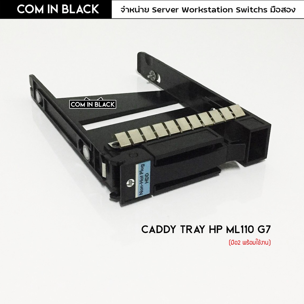 Tray Caddy HP 3.5" for HP ML110 G7 (มือ2 พร้อมใช้งาน) | Shopee Thailand