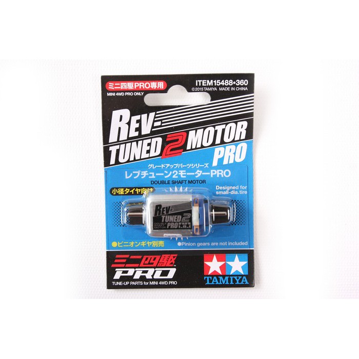 Tamiya Item #15488 – Rev-Tuned 2 Motor PRO (Double Shaft Motor ...
