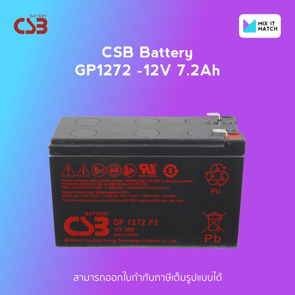 CSB Battery GP1272 -12V 7.2Ah (ใช้กับเครื่องสำรองไฟ (UPS) APC และยี่ห้ออื่นๆ) | Shopee Thailand