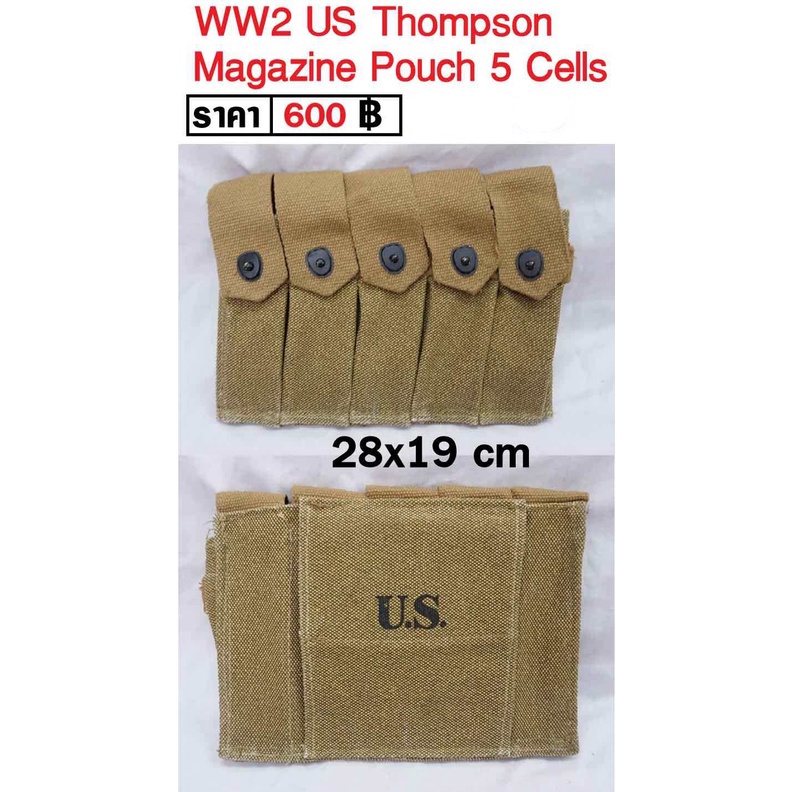 WW2 US Thompson Magazine Pouch 5 Cells ร้าน BKK Militaria | Shopee Thailand