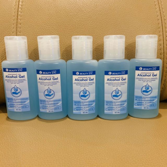 พร้อมส่ง 100 ขวด 6000 แอลกอฮอล์เจล70% เจลล้างมือไม่ใช้น้ำ ขนาด 60 ml ...