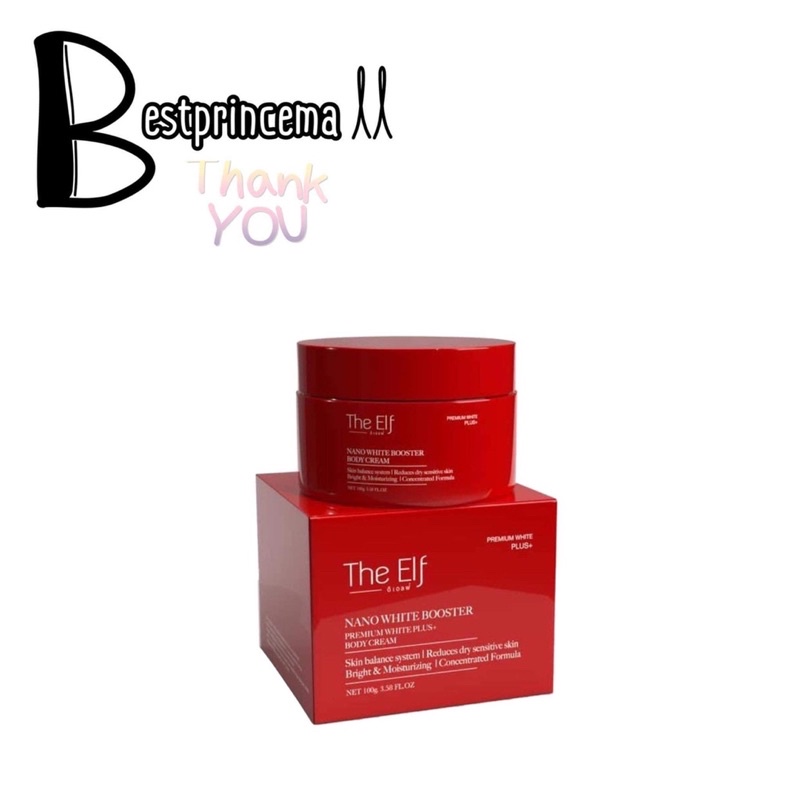 บูสเตอร์ดิเอลฟ์ The Elf Nano White Booster ขนาด 100กรัม **sale ไม่มี ...