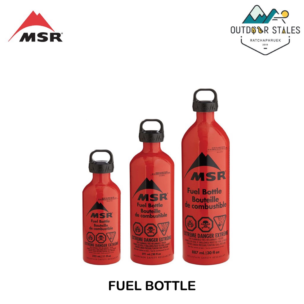 MSR FUEL BOTTLE ขวดเก็บน้ำมัน | Shopee Thailand