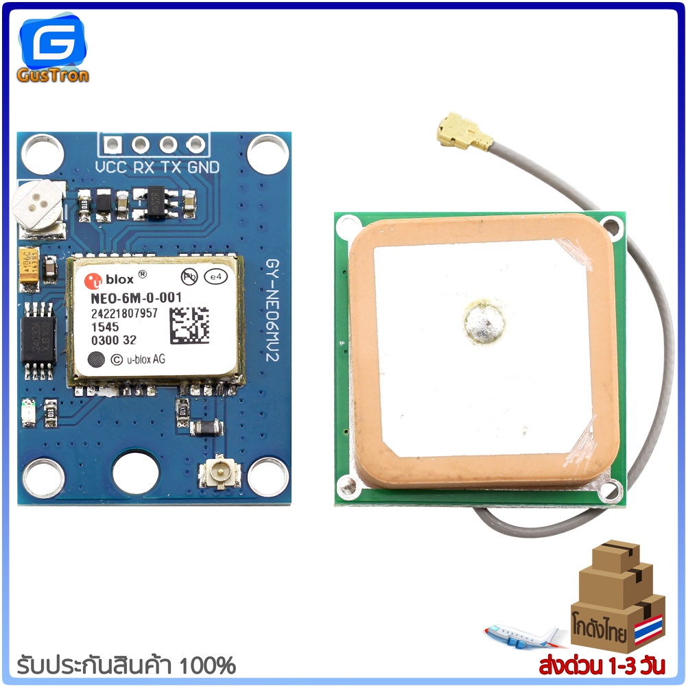 GPS Module Ublox GY-NEO6MV2 / GY-NEO7M / GY-NEOM8N Ublox | Shopee Thailand