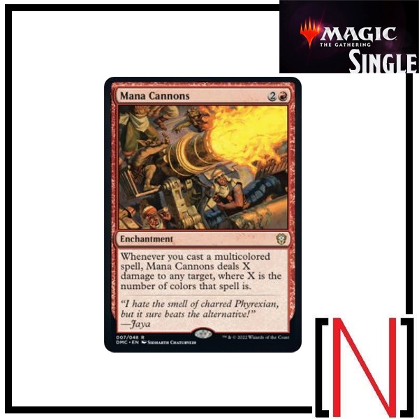 [MTG][Single][DMC] Mana Cannons ระดับ Rare [ภาษาอังกฤษ] | Shopee Thailand
