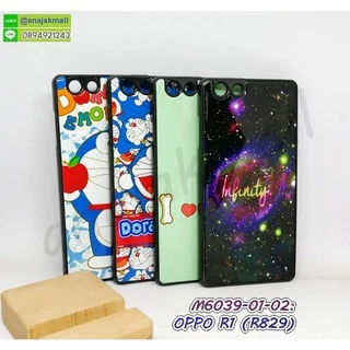 oppo r829 ราคาพิเศษ | ซื้อออนไลน์ที่ Shopee ส่งฟรี*ทั่วไทย!