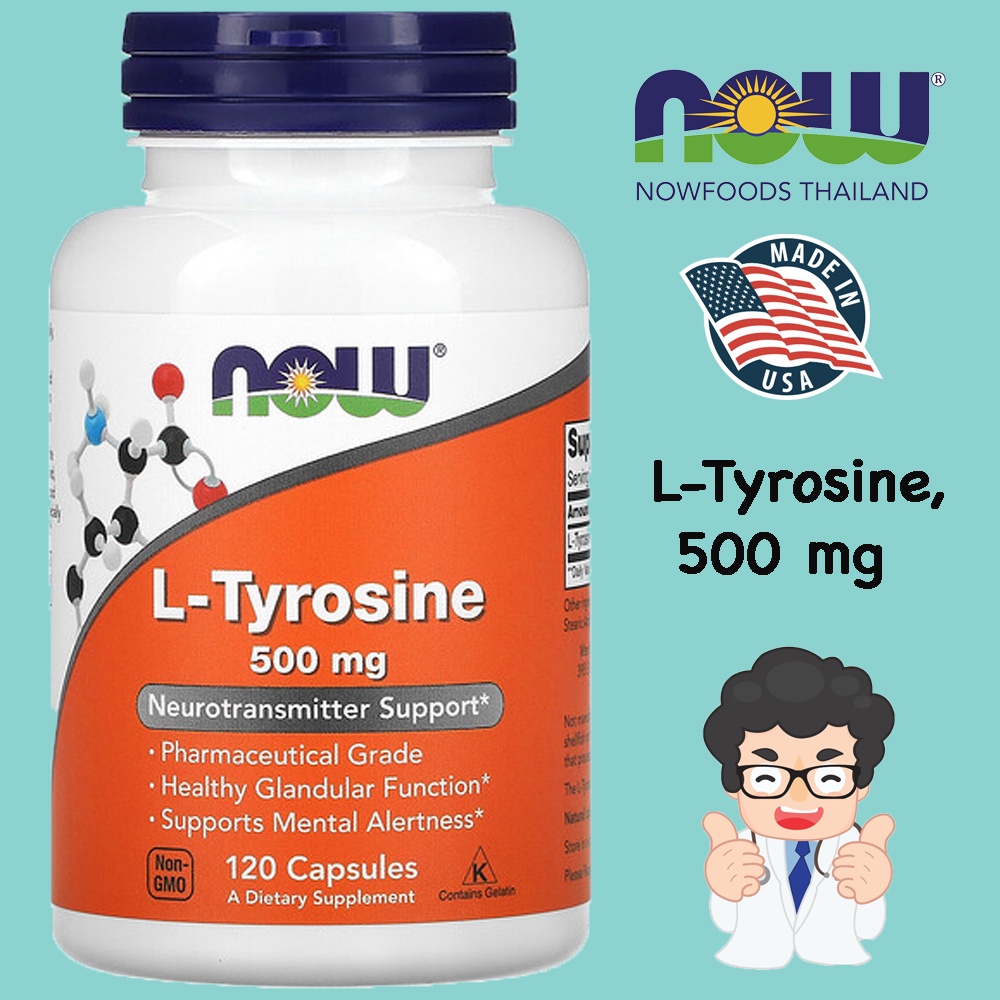 อาหารเสริมเพื่อสุขภาพ L-Tyrosine, 500 mg, 120 Capsules NOW Foods ...