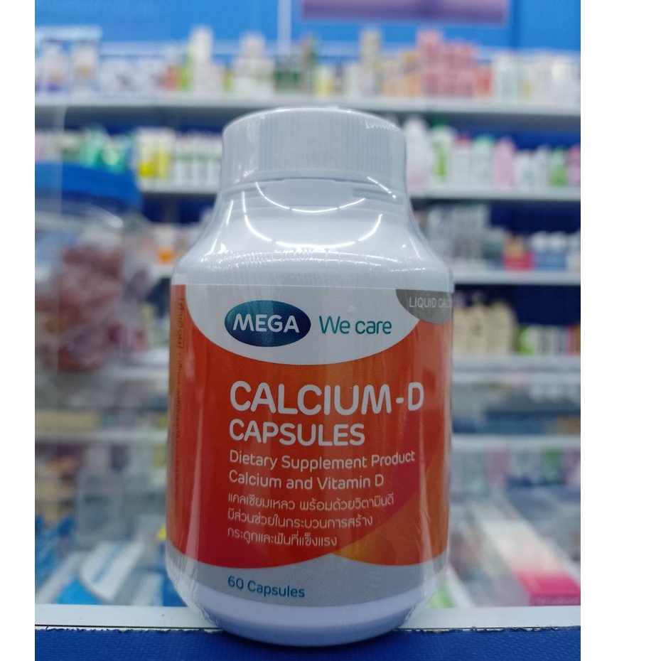 MEGA Calcium-D ( แคลเซียม -ดี ) แคลเซียมดีเพื่อกระดูกและฟัน 60 capsules ...