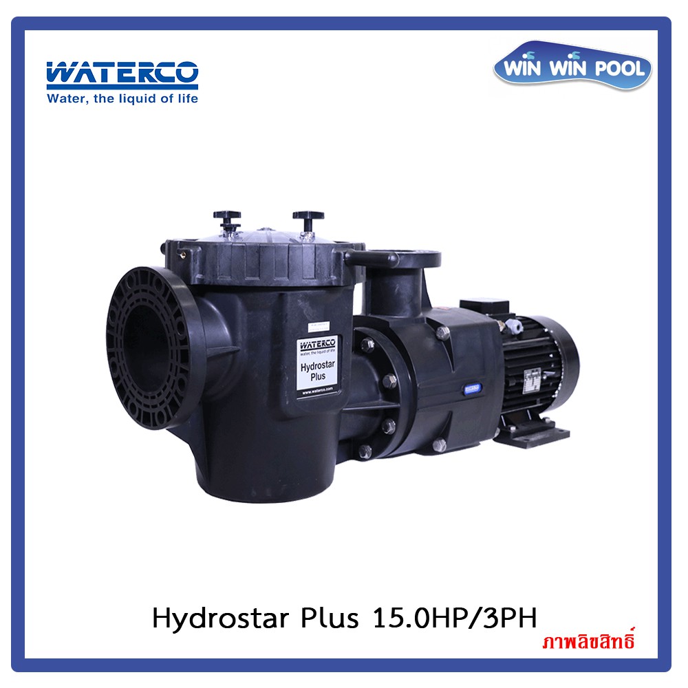 ปั๊มสระว่ายน้ำ WATERCO รุ่น HYDROSTAR PLUS PUMP 15 HP 11 kW 3 Phase ...