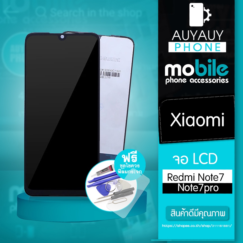 จอ Redmi Note7 Note7pro LCD RedmiNote 7Note7pro หน้าจอ Xiaomi แถมฟรีชุดไขควง+ฟิล์มกระจก | Shopee ...