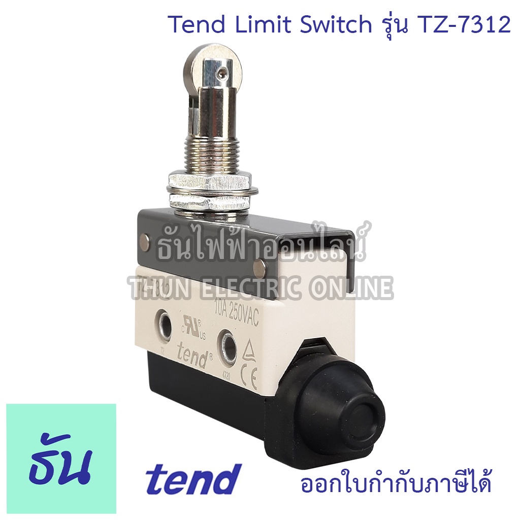 Tend Limit Switch รุ่น TZ7312 10A 250VAC หัวลูกล้อยื่นขวางกับตัวสวิตซ์ ลิมิตสวิตซ์ TZ-7312 ...
