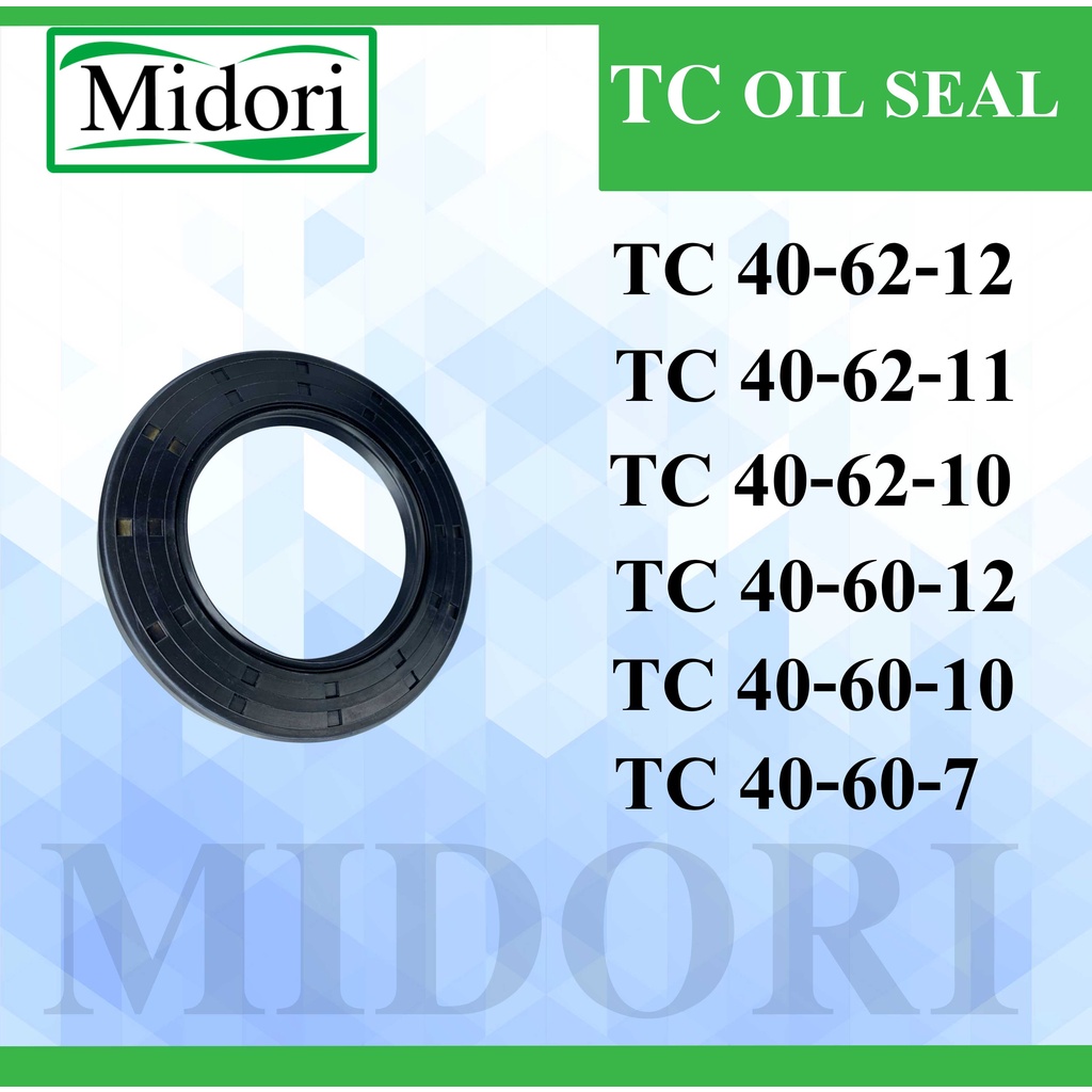 TC40-62-12 TC40-62-11 TC40-62-10 TC40-60-12 TC40-60-10 TC40-60-7 ออยซีล ...