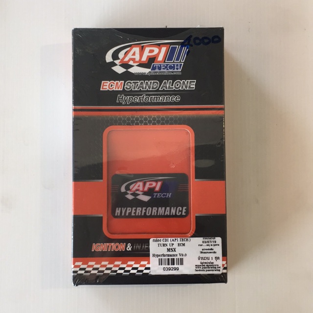 กล่องCDI(API TECH)TURN UP ECM MSX Hyperforinance V9.0 | Shopee Thailand