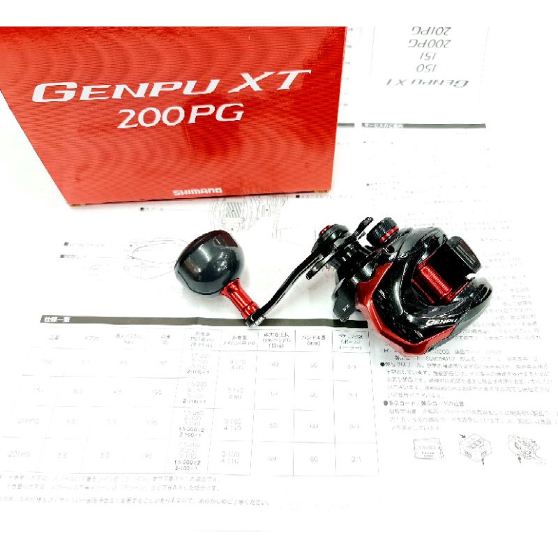 แท้💯SHIMANO 20*GENPU XT 200PG 201PG | Shopee Thailand