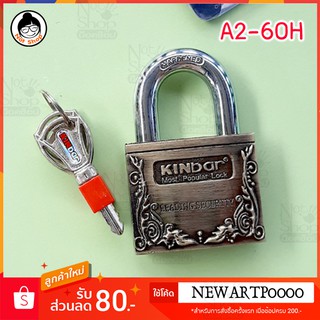 กุญแจเหล็กหนาพิเศษ กันกุญแจผี KINBAR PADLOCK รุ่น A2-60H ขนาด 60 mm ...