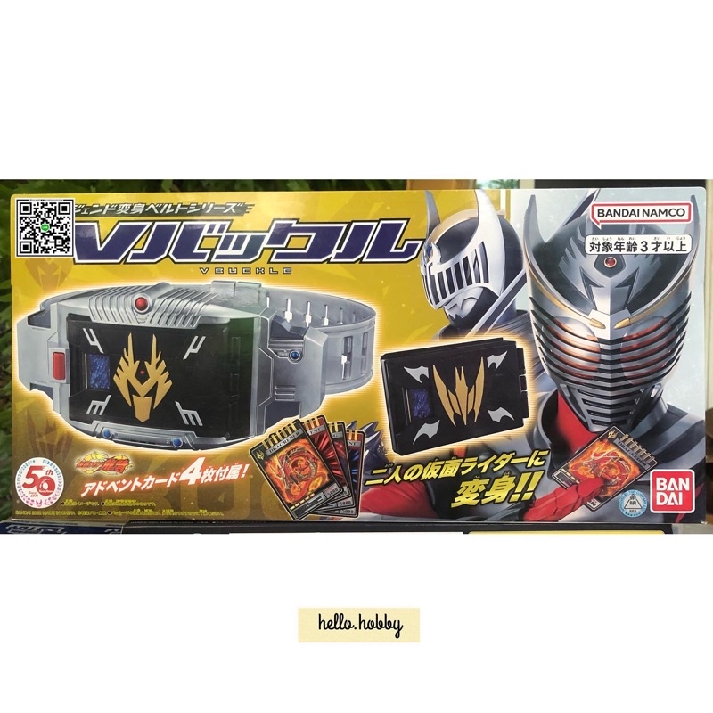 ของเล่นแปลงร่าง Legend Rider Henshin Belt Series - Transform Belt Typhoon / Arcle / Faiz ...