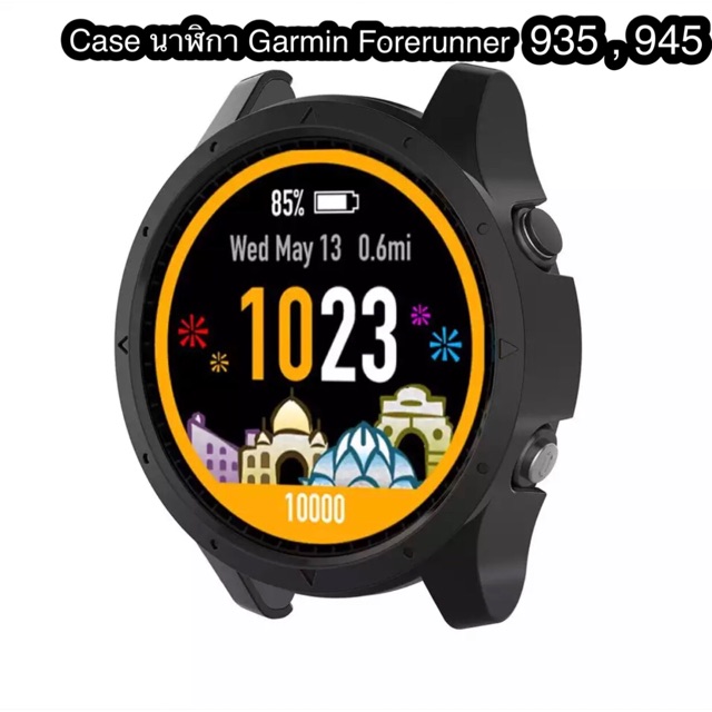 เคส นาฬิกา Garmin Forerunner 935 945 plastic case | Shopee Thailand