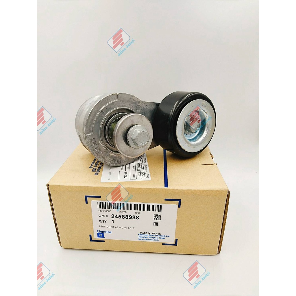 ตัวปรับตั้งความตึงสายพานหน้าเครื่อง [ ของแท้ ] 24588988 Chevrolet ...