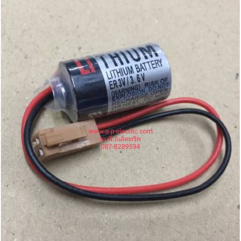 TOSHIBA ULTRA Lithium ER3V (ขั้วน้ำตาล) 3.6V Lithium Battery | Shopee ...