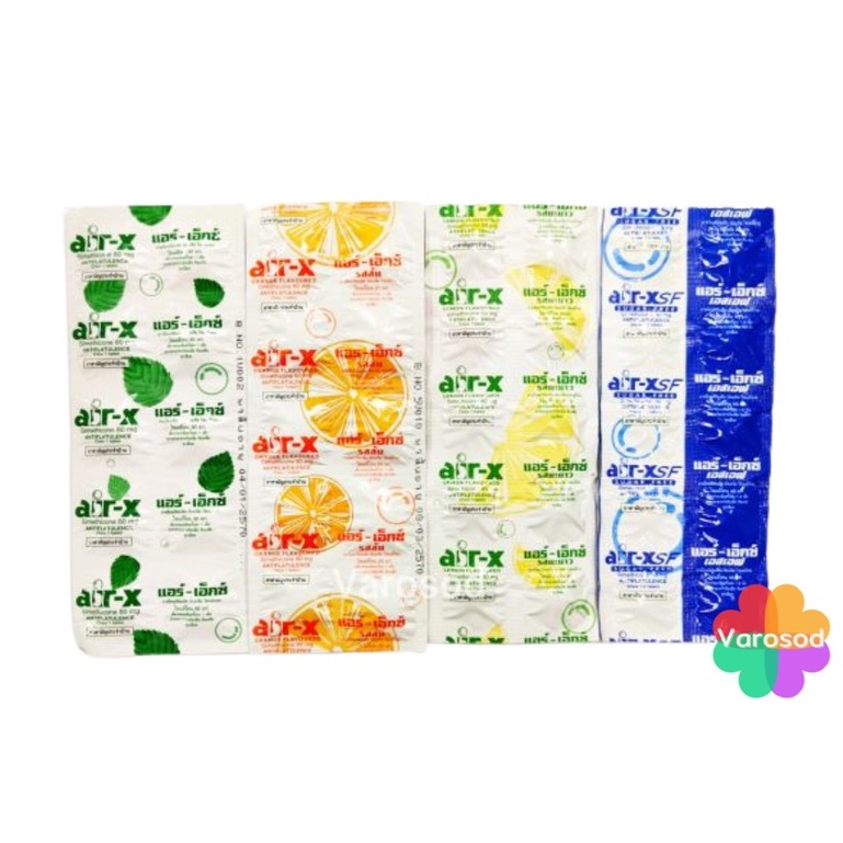 air-x tablets มิ้นท์, ส้ม, มะนาว และ ปราศจากน้ำตาล 1 แผง/ 10 เม็ด ...