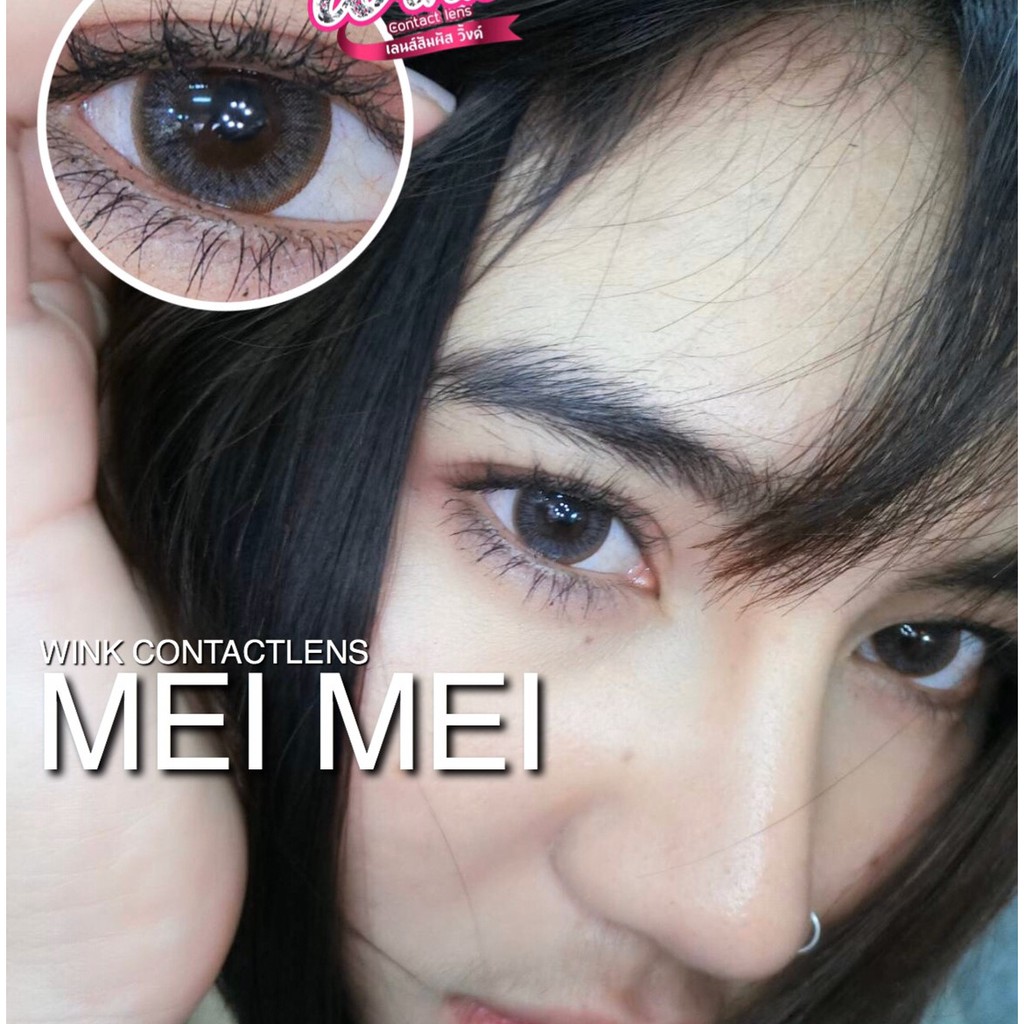 mei mei eff.17 สายตาปกติ Wink lens | Shopee Thailand