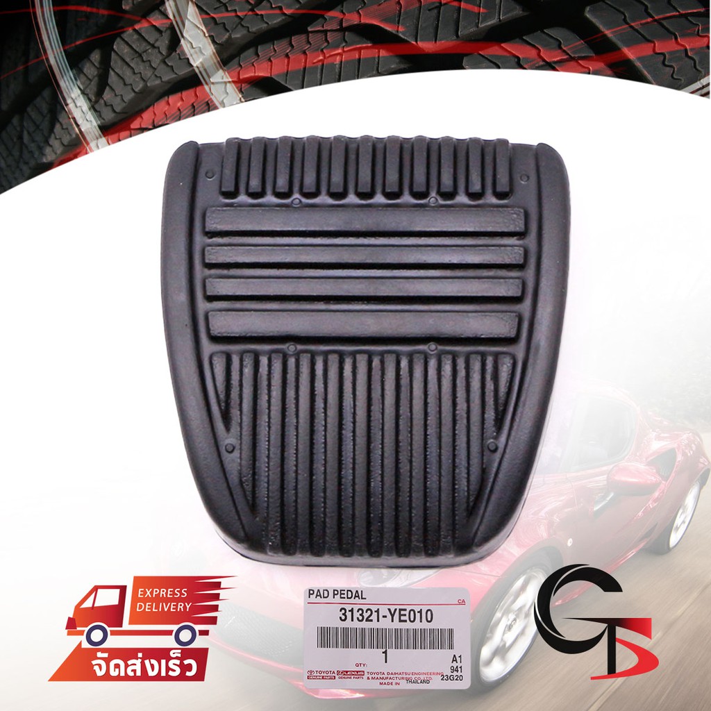 ยางครอบแป้นเบรค ยางเหยียบเบรก เกียร์กระปุก ของแท้ สีดำ สำหรับ Toyota ...