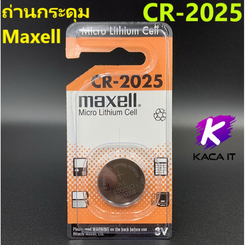 ถ่านกระดุม Maxell CR-2025 micro lithium cell แบตเต็มใช้ได้นาน ของแท้ ...