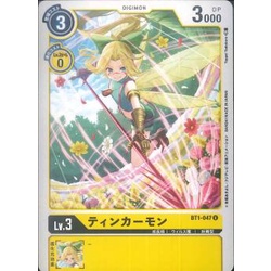 DIGIMON CARD GAME แยกใบ ภาษาญี่ปุ่น BT1 ระดับ R U | Shopee Thailand