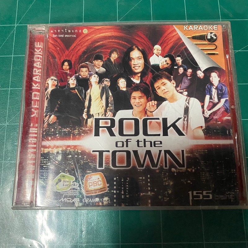 VCD Rock Of The Town | Shopee Thailand