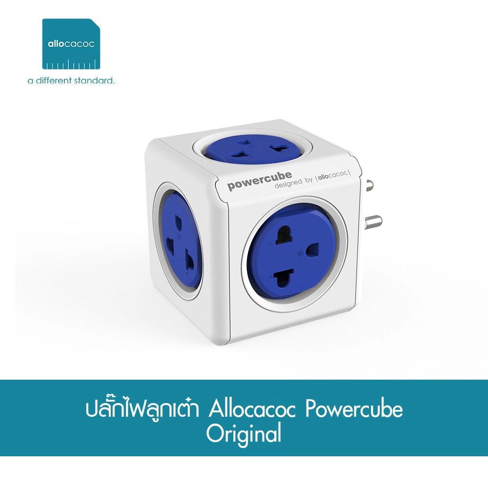 ปลั๊กไฟ Allocacoc ปลั๊กไฟลูกเต๋า Power Cube ปลั๊กไฟ (ซื้อมาไม่ได้ใช้ลดราคาขายต่อ) | Shopee Thailand