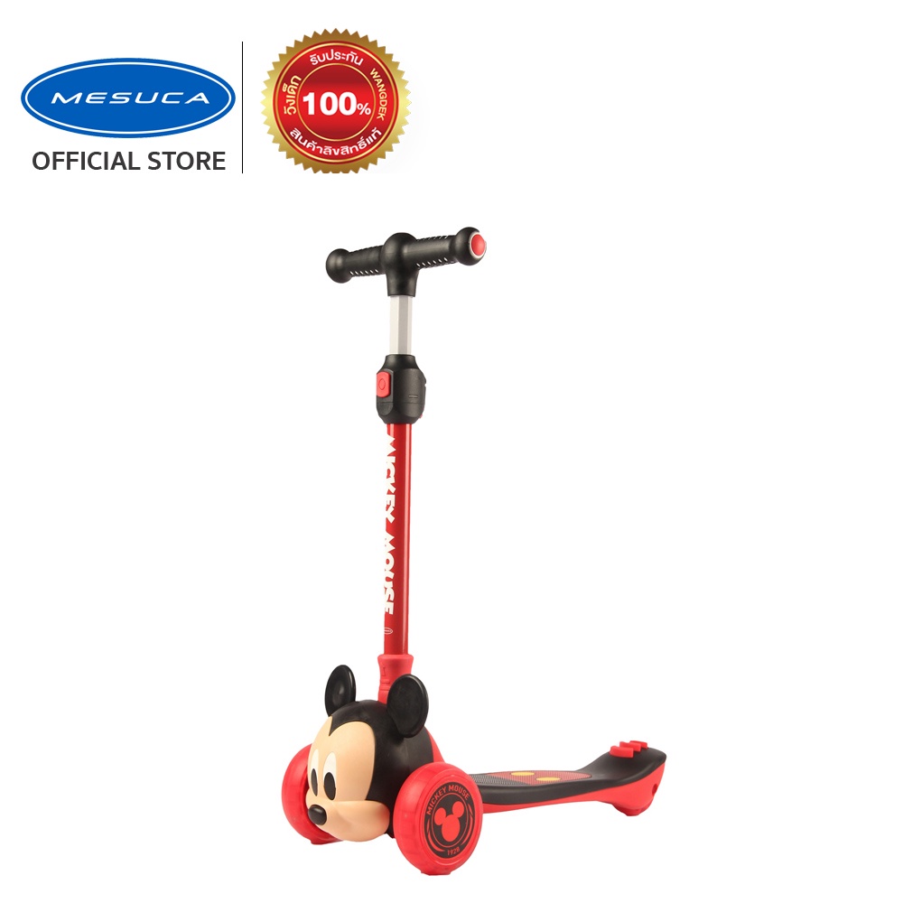 Mesuca Disney Mickey 3D Twister scooter เมซูก้า มิกกี้เมาส์ 3D ทวิส สกู ...