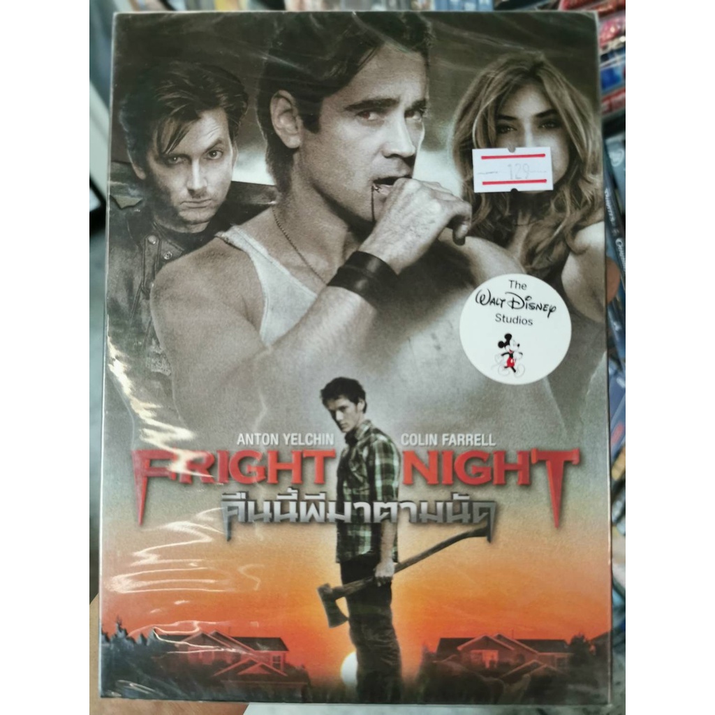 DVD : Fright Night (1985) คืนนี้ผีมาตามนัด " Colin Farrell " | Shopee ...