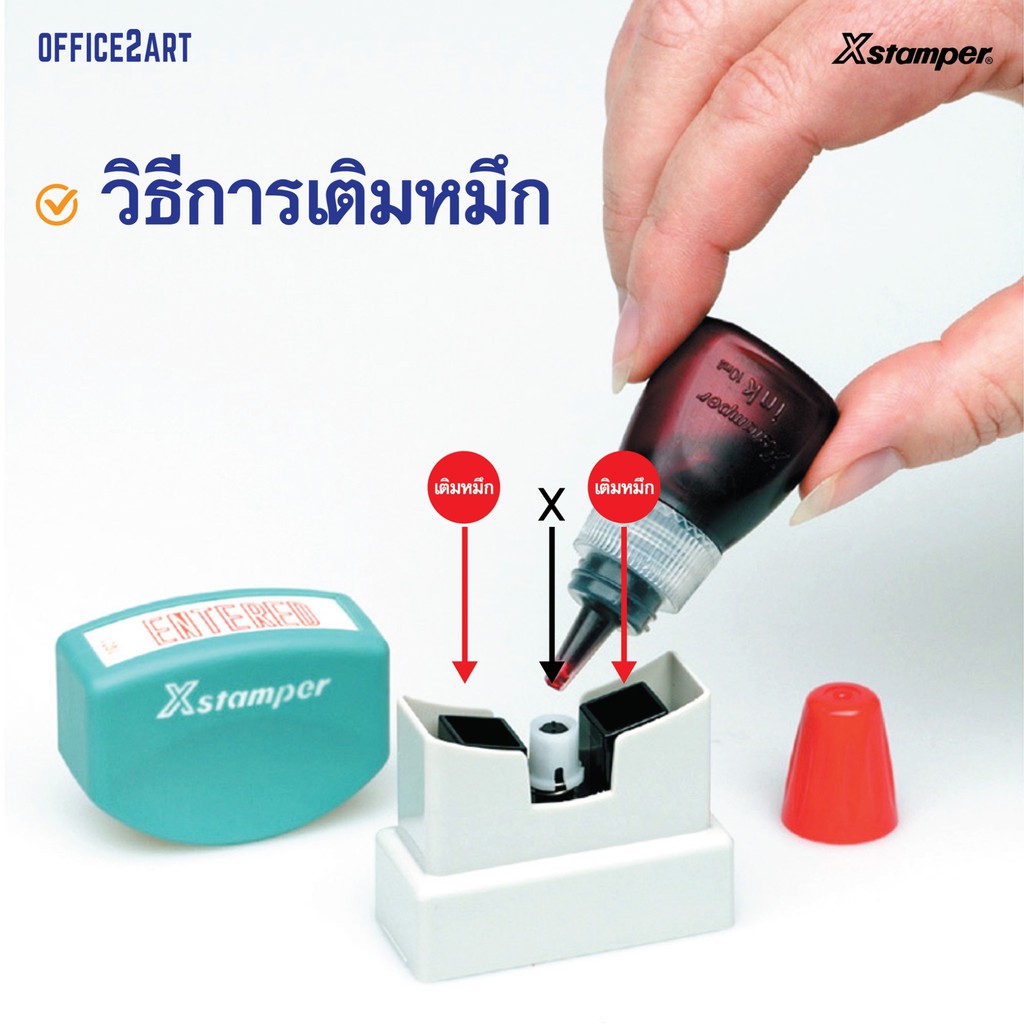 หมึกเติมตรายาง สำหรับ ตรายางหมึกในตัว Xstamper CS-10N ขนาด 10 มล. (1 ขวด) หมึกขวด น้ำหมึก เอ็กซ์ ...