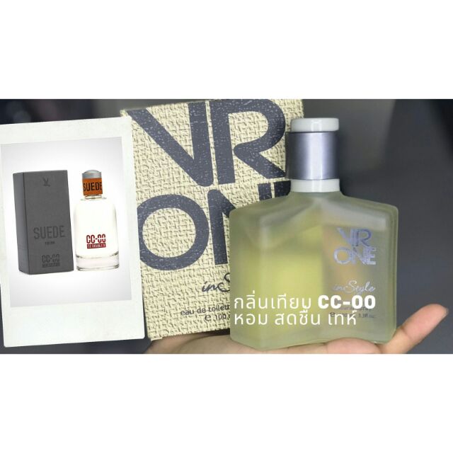 น้ำหอมอาหรับ VRONE 100 ml. | Shopee Thailand